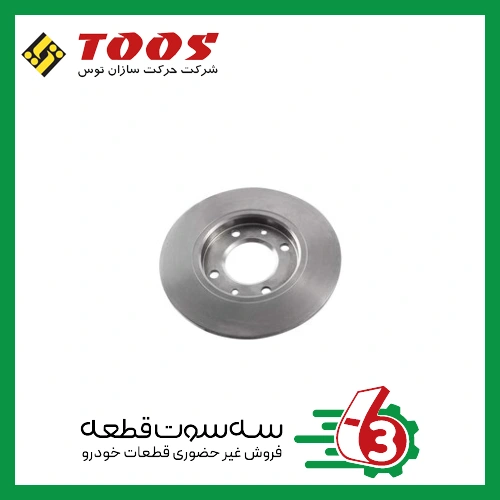 خرید و قیمت دیسک ترمزعقب پژو 206 تیپ 5 توس | TOOS